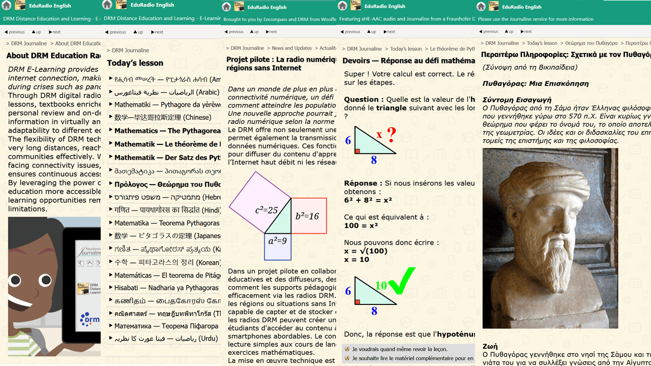 Successful DRM Test for First E-learning African Project - Digital ...