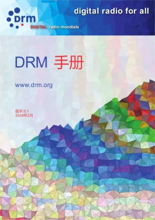 DRM Handbook - Digital Radio Mondiale